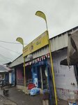Chez Abdou (Littoral, Wouri, Douala, Bassa), ev eşyası mağazaları  Douala'dan