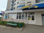 Piv&Ko (Afanaseva Street No:14), bira dükkanı  Cheboksary'den