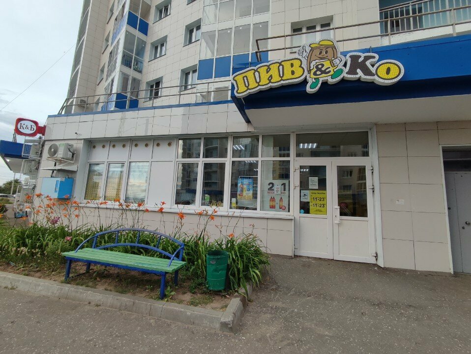 Bira dükkanı Piv&Ko, Cheboksary, foto