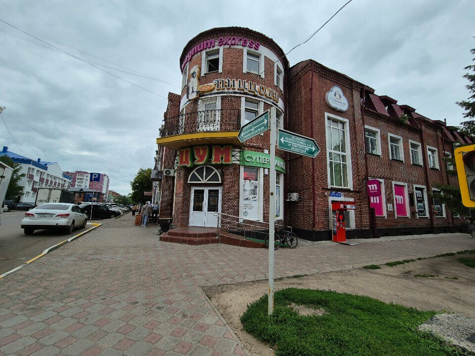 ATM'ler Halyk Bank, Petropavl (Petropavlovsk), foto