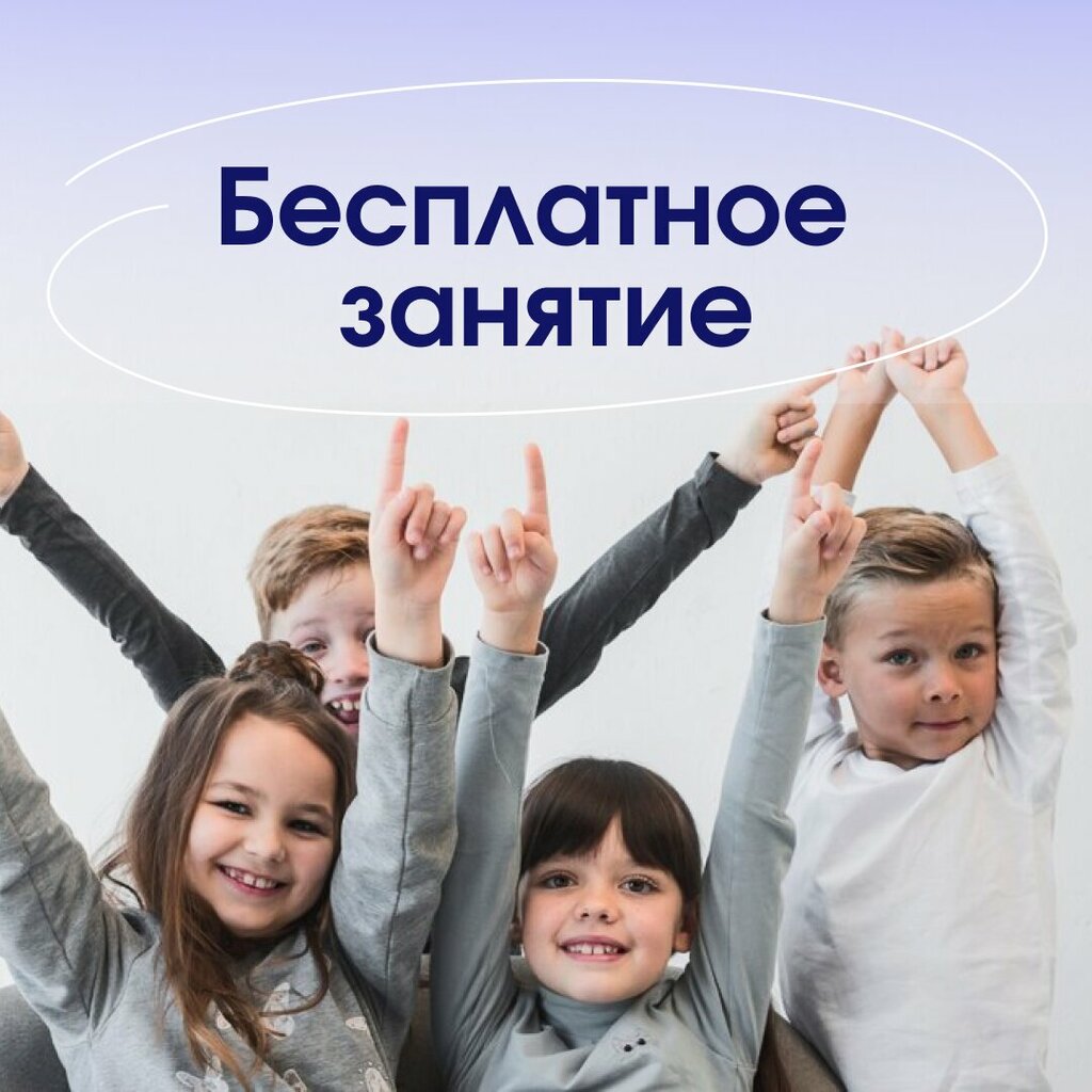 Kurs Fair Winds, Moskova, foto