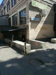 Туалет (Kostyushko Street No:38), tuvalet  Saint‑Petersburg'dan