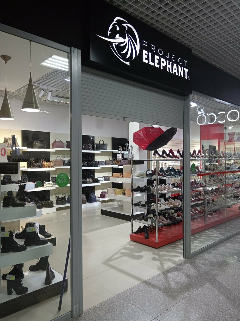 Ayakkabı mağazaları Project Elephant, Blagoveshchensk, foto
