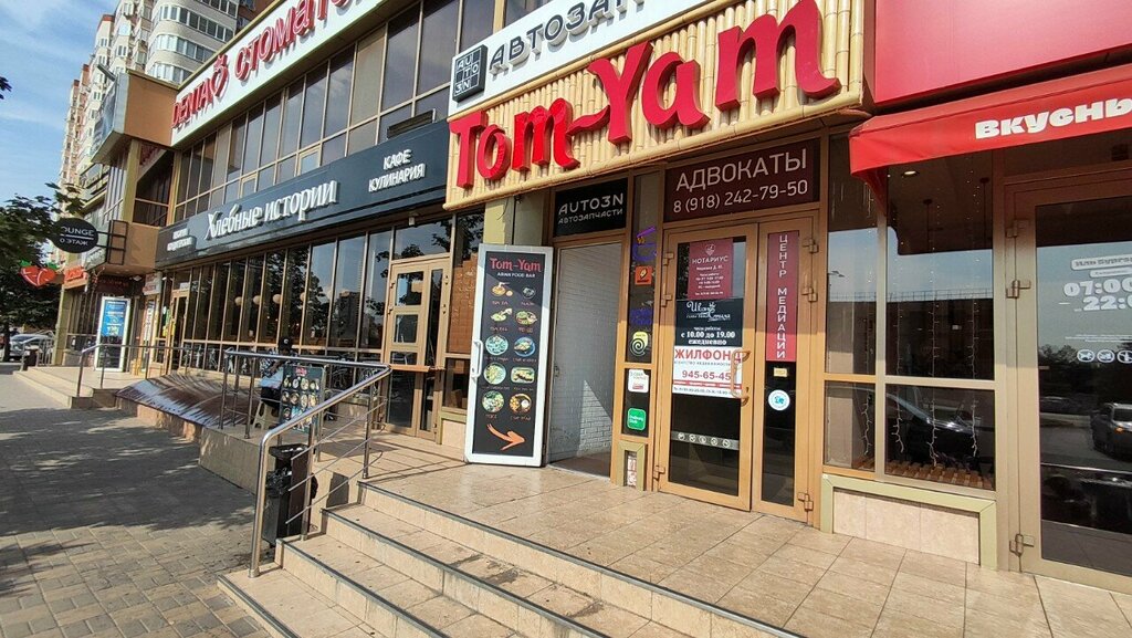 i̇ç giyim ve mayo mağazası Ikona Stilya, Krasnodar, foto