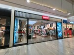 Levi's (Azadliq Avenue No:45), giyim mağazası  Bakü'den