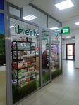Iherb Store (101st Infantry Brigade Street No:5Г), besin takviyesi, aktariye  Aktöbe'den