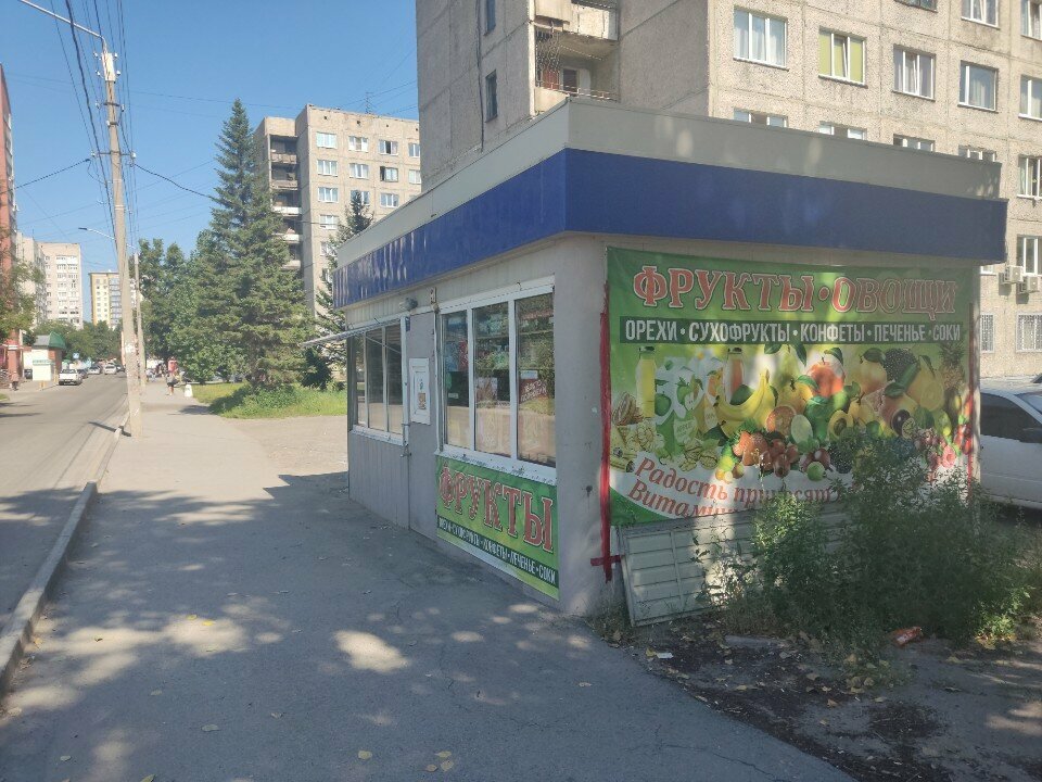 Çay mağazaları Фруктовый рай, Barnaul, foto