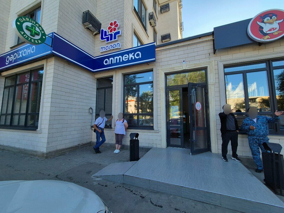 Parsel otomatı Kaspi Postomat, Oral (Uralsk), foto