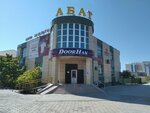 NB wood (No:55, 29A yqsham aýdany), mutfak mobilyaları  Aktav'dan