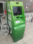 Sberbank of Russia (Gastello Street No:43), ödeme terminali  Soçi'den