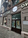 Капсула 21 (Leninsky Avenue No:21), giyim mağazası  Moskova'dan