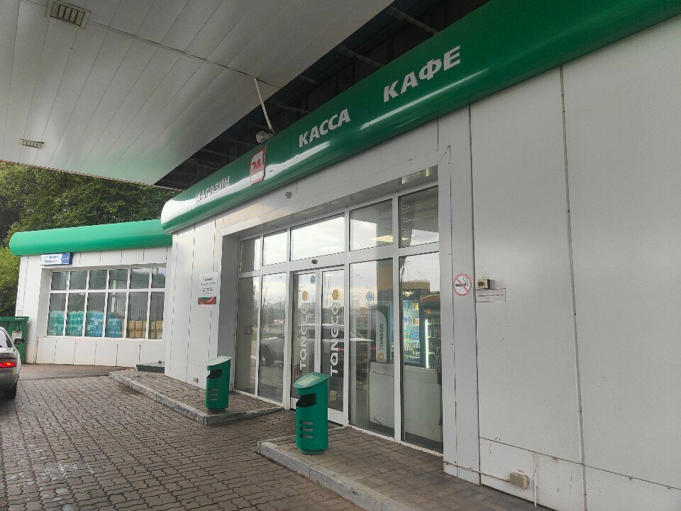 Tuvalet Туалет, Moskova, foto