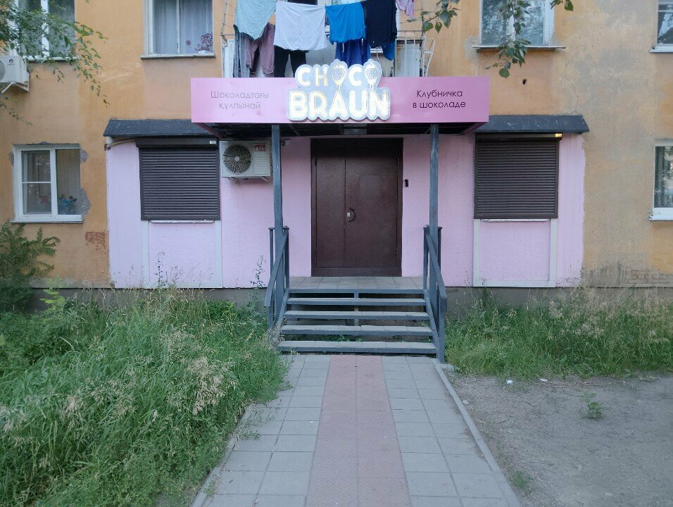 Kutlama ürünleri Choco Braun, Öskemen (Ust‑Kamenogorsk), foto