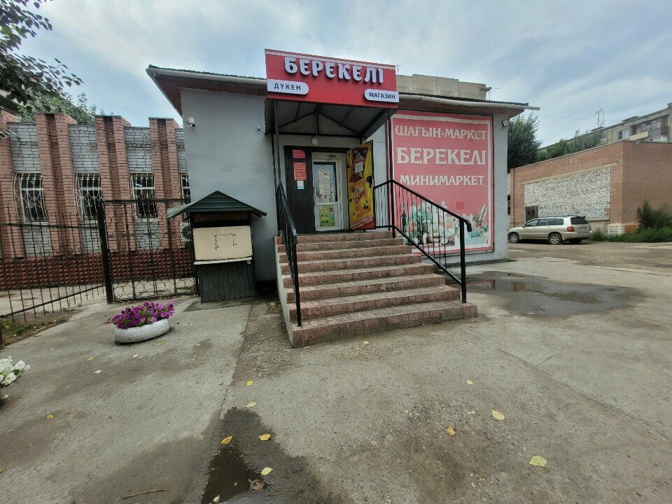 Market Bereke, Semey, foto