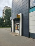 Ремонт Обуви (Leninskiy Avenue No:152), ayakkabı tamiri  Saint‑Petersburg'dan