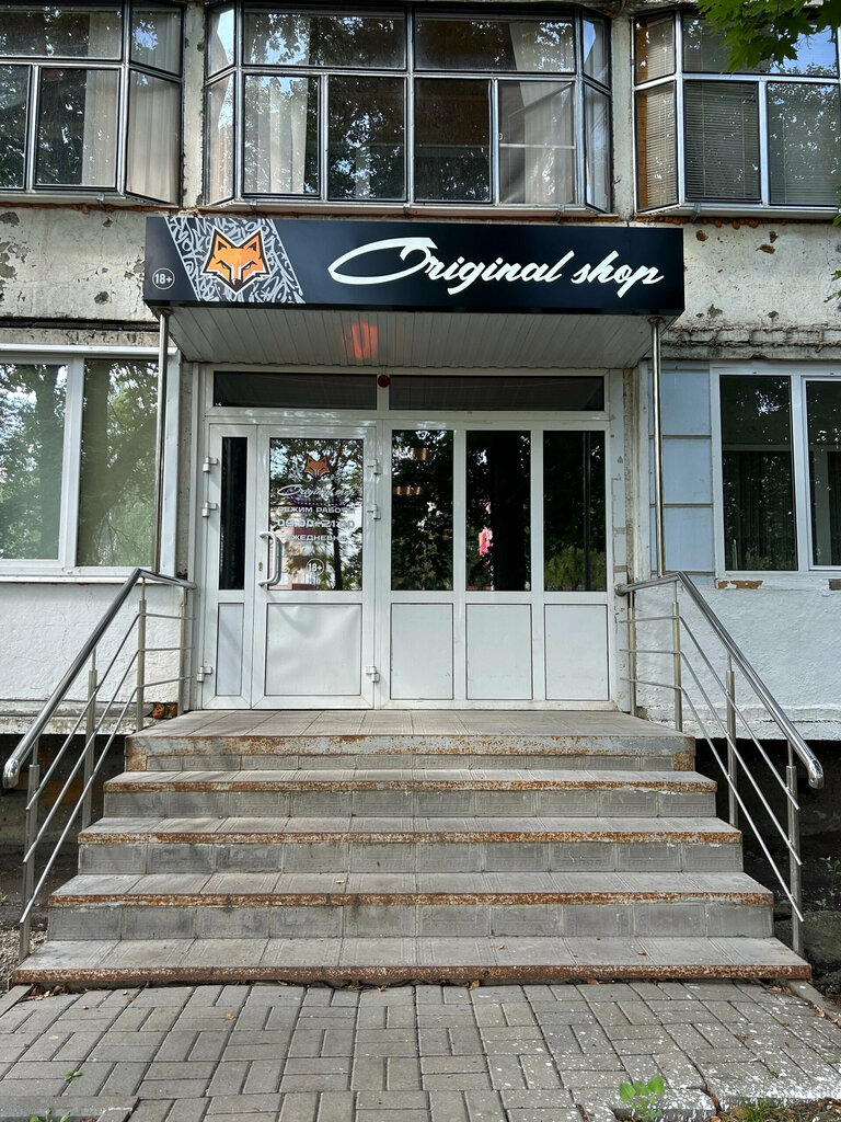 Elektronik sigara satış noktaları Original Vape, Saransk, foto
