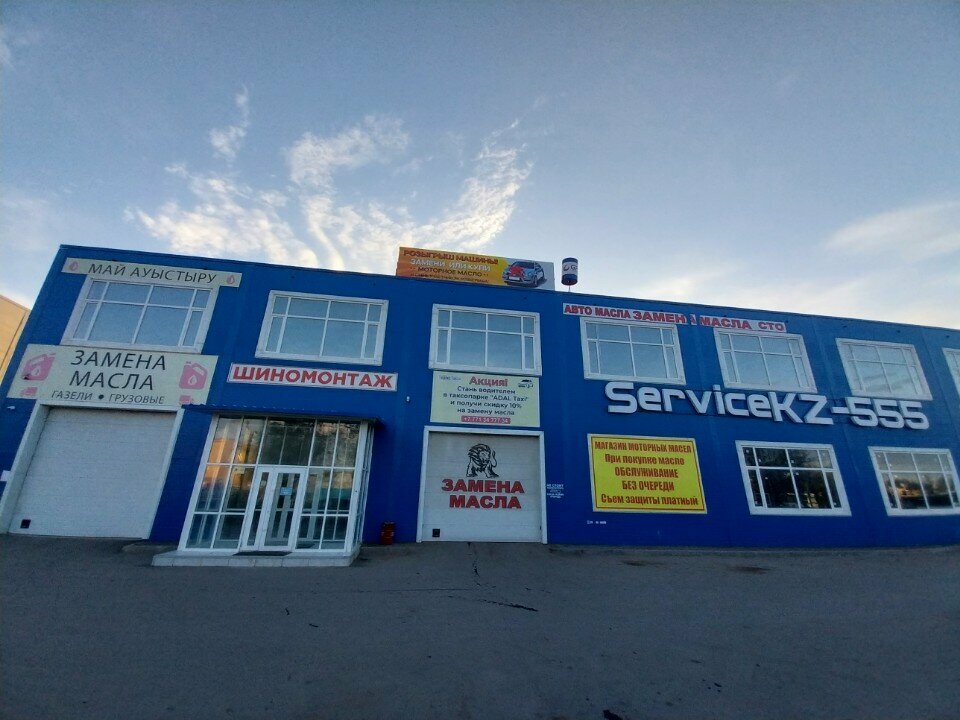 Otomobil servisi MKservice, Astana, foto