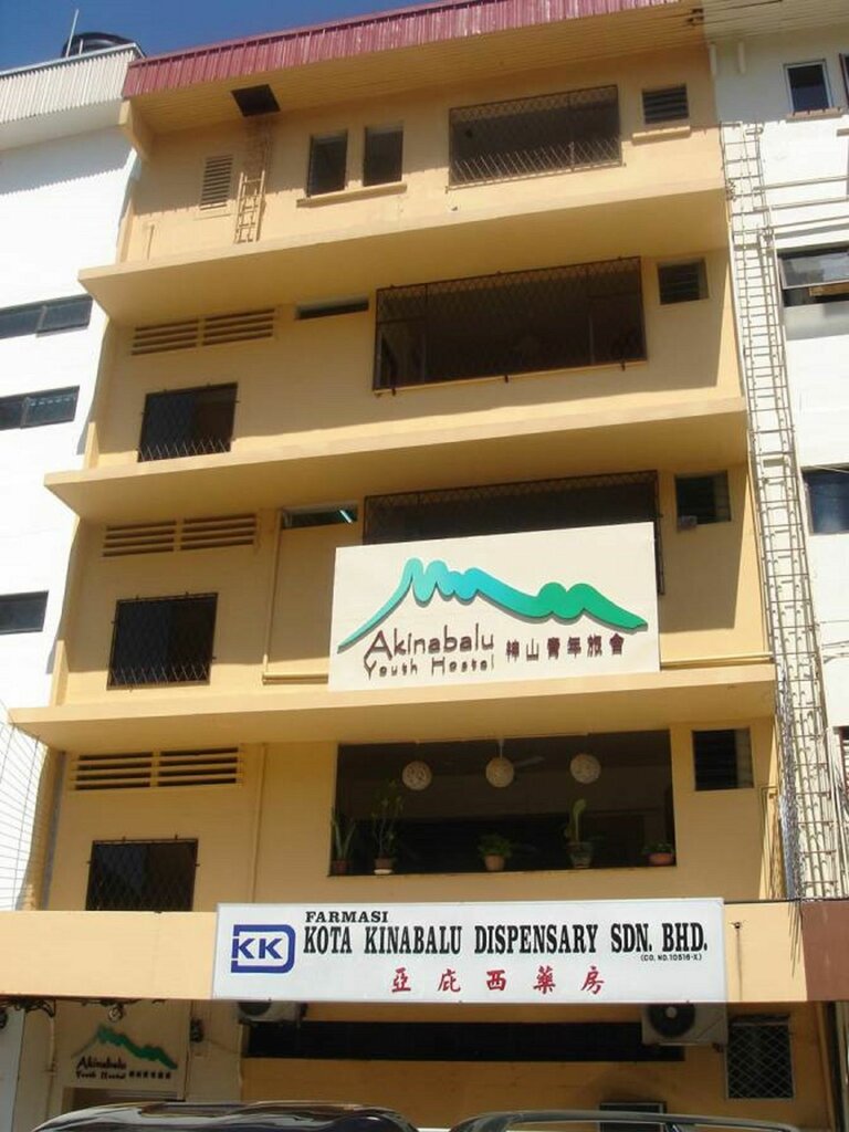 Otel Akinabalu Youth Hostel, Kota Kinabalu, foto