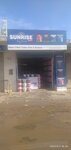 Ameer E Millat Sunrise Paint and Hardware (Islamabad, Sector G-11, Sector G-11/1, Service W Road), boya ve cila malzemeleri üretim ve satış yerleri  Islamabad'dan
