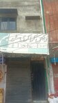 Raees Crockery Store (85th Street No:1100), ev eşyası mağazaları  Lahor'dan