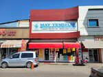 May temizlik (Adana, Seyhan, Bakim Yurdu Avenue, 5/A), temizlik ekipmanları  Adana'dan