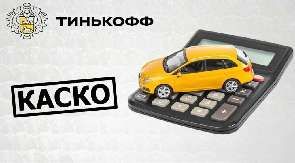 Araç sigorta şirketleri Полисы ОСАГО, Voronejskaya oblastı, foto