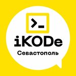 IKODe (проспект Генерала Острякова No:227Г), kurs  Sevastopol'dan