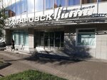 Туалет (Frunze Street No:22), tuvalet  Habarovsk'tan