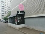 Kletka (Seleznev Street No:4/5), manikür-pedikür  Krasnodar'dan