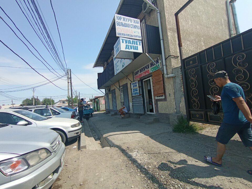 Tuvalet Туалет, душ, Bişkek, foto