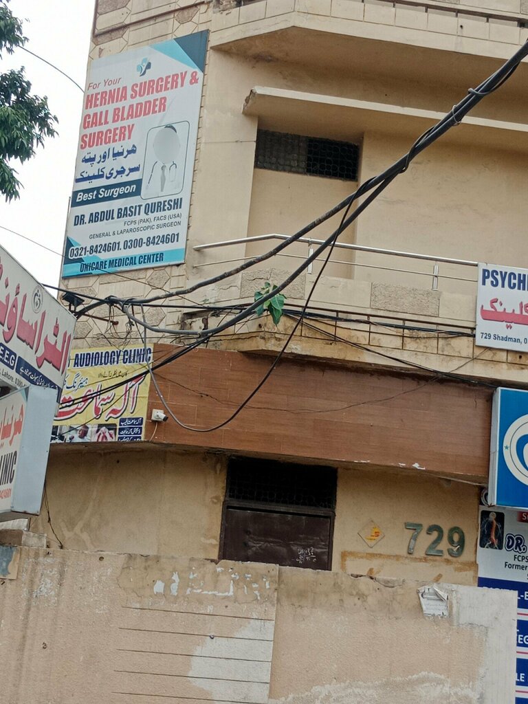 Tıp merkezleri ve klinikler Excellence in Hernia Care - Dr. Abdul Basit Qureshi, Lahor, foto