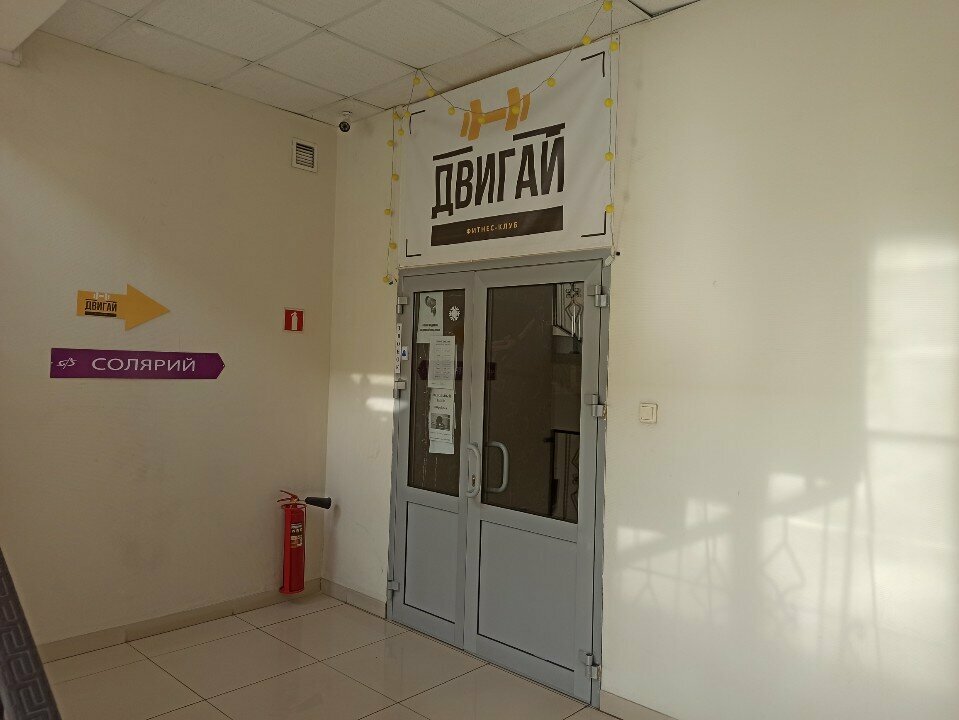 Fitness kulüpleri Двигай, Kazan, foto