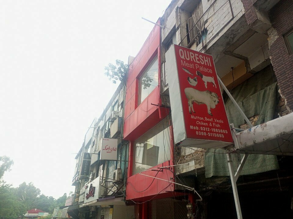 Kasap, şarküteri Qureshi Meat Palace, Islamabad, foto