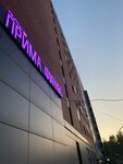 Прима Фитнес (ulitsa Admirala Ushakova No:36Б), fitness kulüpleri  Perm'den