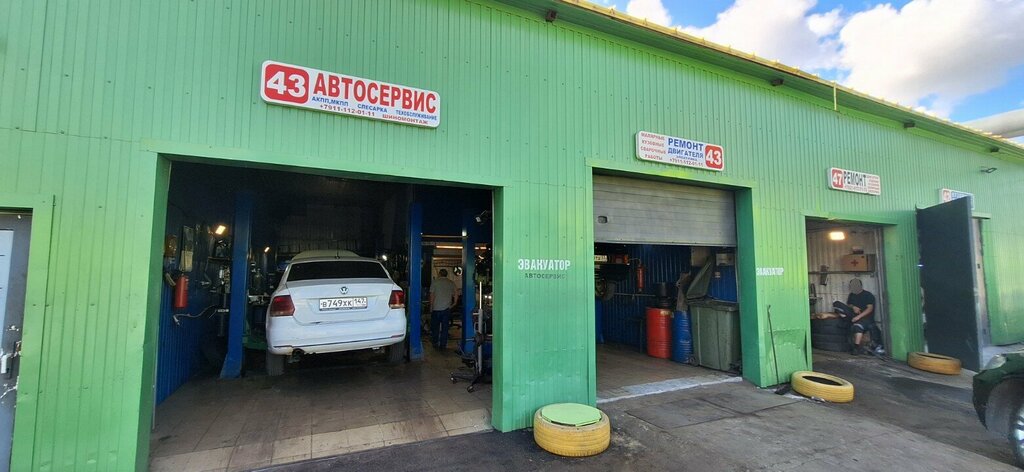 Otomobil servisi Автосервис, Saint‑Petersburg, foto