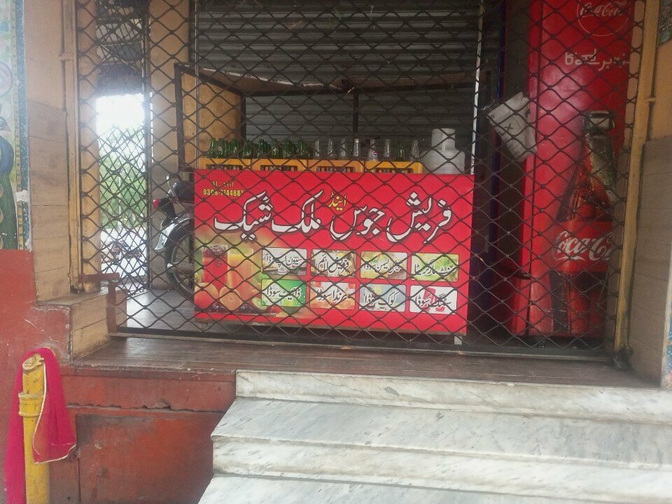 Alkolsüz içecekler Fresh Juice And Milk Shake, Islamabad, foto