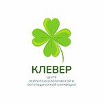 Клевер (Georgiyevskaya ulitsa No:39к2), çocuk ıslah merkezi  Kaluga'dan