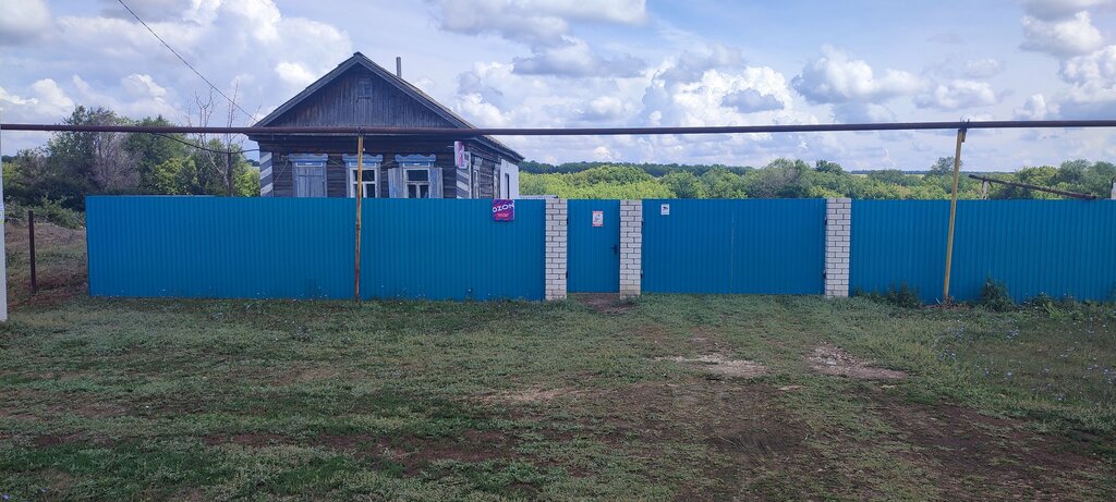 Teslimat noktası Ozon, Samarskaya oblastı, foto