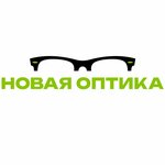 Новая Оптика (Sovetskaya ulitsa No:80), optik  Tara'dan