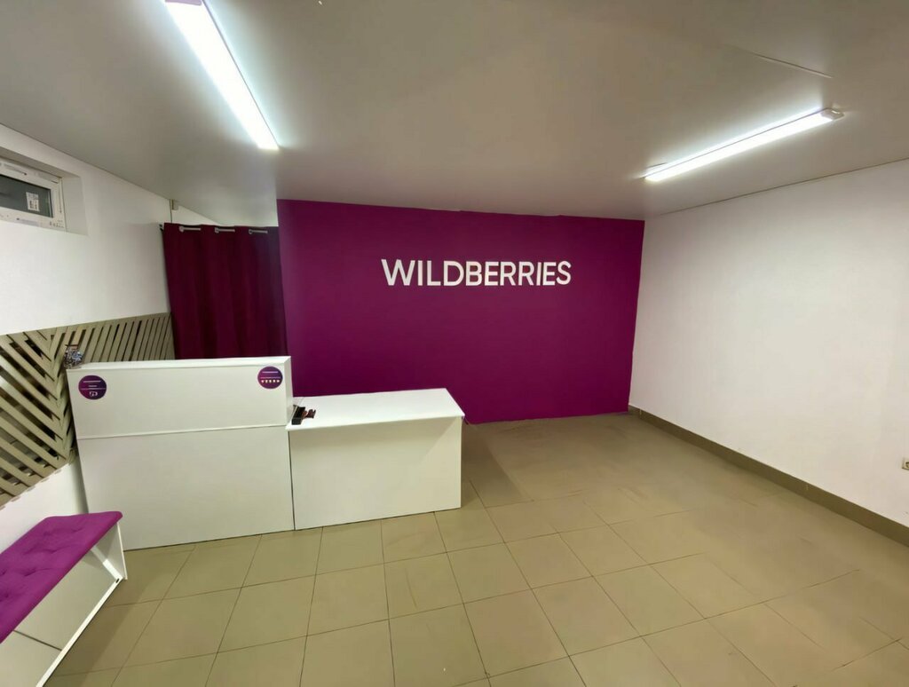 Teslimat noktası Wildberries, Çeliabinsk, foto