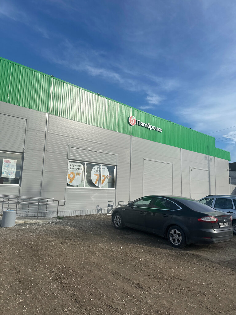 Süpermarket Pyatyorochka, Kalininsk, foto