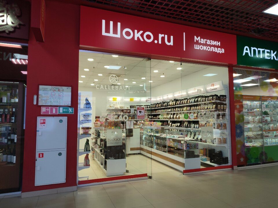 Şekerleme tatlı ve pastacılık ürünleri Shocko.ru, Cheboksary, foto
