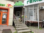 Территория 24 (78th Dobrovolcheskoy Brigady Street No:19), emlak ofisi  Krasnoyarsk'tan