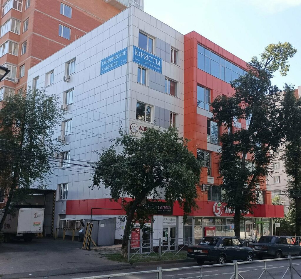 Leasing hizmetleri РЕСО-Лизинг, Kursk, foto