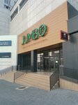Lulu Jumbo (Decebal boulevard No:23/1, Chisinau), çocuk oyunları ve oyuncakları  Kişinev'den