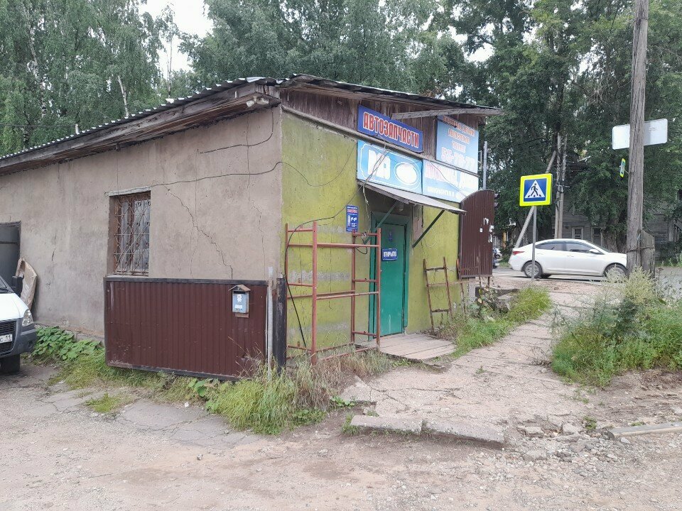 Otomobil yedek parçaları Magazin Avtotovarov, Syktivkar, foto