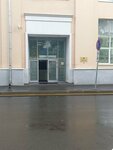 Mezhregionalnaya profsoyuznaya organizatsiya Nk RosNeft (Malaya Kaluzhskaya Street No:15с3), sendikalar  Moskova'dan