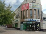 Бергман (Nurken Äbdirov avenue No:19), hidrolik ve hava basınçlı ekipman firmaları  Karağandı'dan