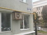 Beanitto (Atkarskaya ulitsa No:27/165), al götür kahve  Saratov'dan