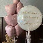 Novosibirskie shariki (ulitsa Telmana No:6), kutlama ürünleri  Novosibirsk'ten
